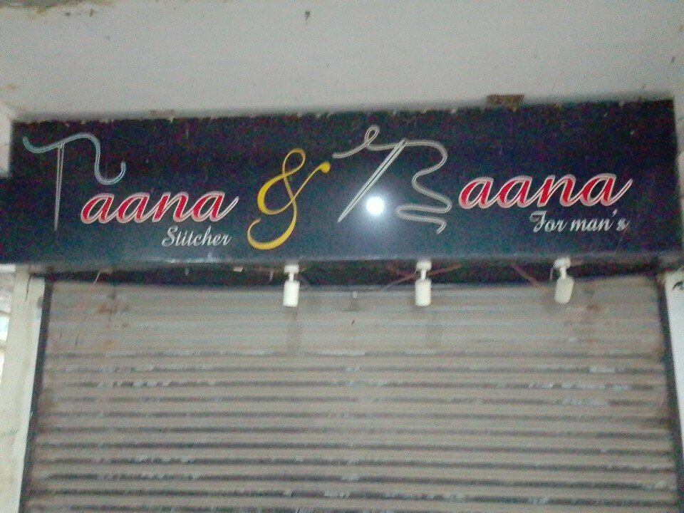 Giyim mağazası Taana & baana, Karaçi, foto