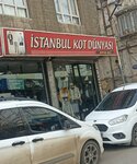 İstanbul Kot Dünyası (Hasip Dürri Cad., No:90B, Şahinbey, Gaziantep), giyim mağazası  Gaziantep'ten