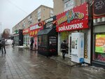 Живая вода (Novo-Sadovaya Street No:36), su satışı  Samara'dan