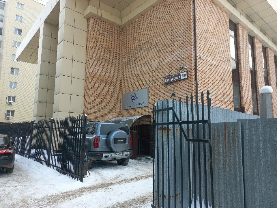 Bilgisayar teknik servisleri Leo mining, Irkutsk, foto