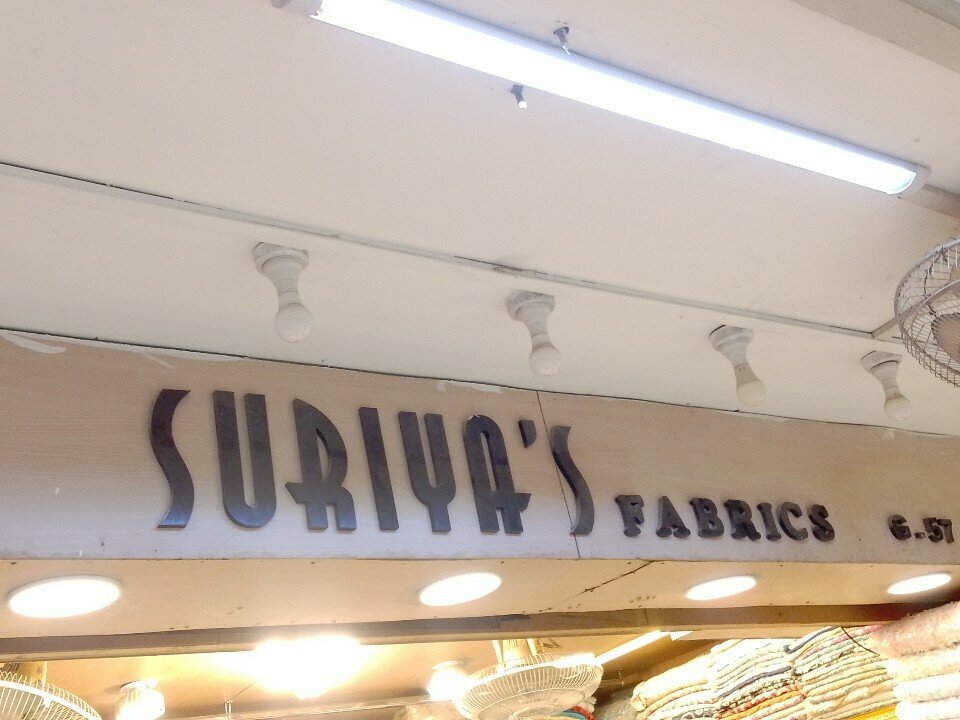 Mefruşat Suriya, Karaçi, foto