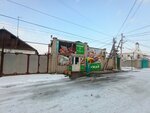 Tumar (Vasliyev Street No:207), market  Bişkek'ten