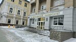 БГПУ имени М. Акмуллы, институт филологического образования и межкультурных коммуникаций (October Revolution Street No:3Ак3), üniversiteler  Ufa'dan
