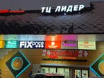 Срочный ремонт одежды (Borovskoye Highway No:27), kıyafet tamiri  Moskova'dan
