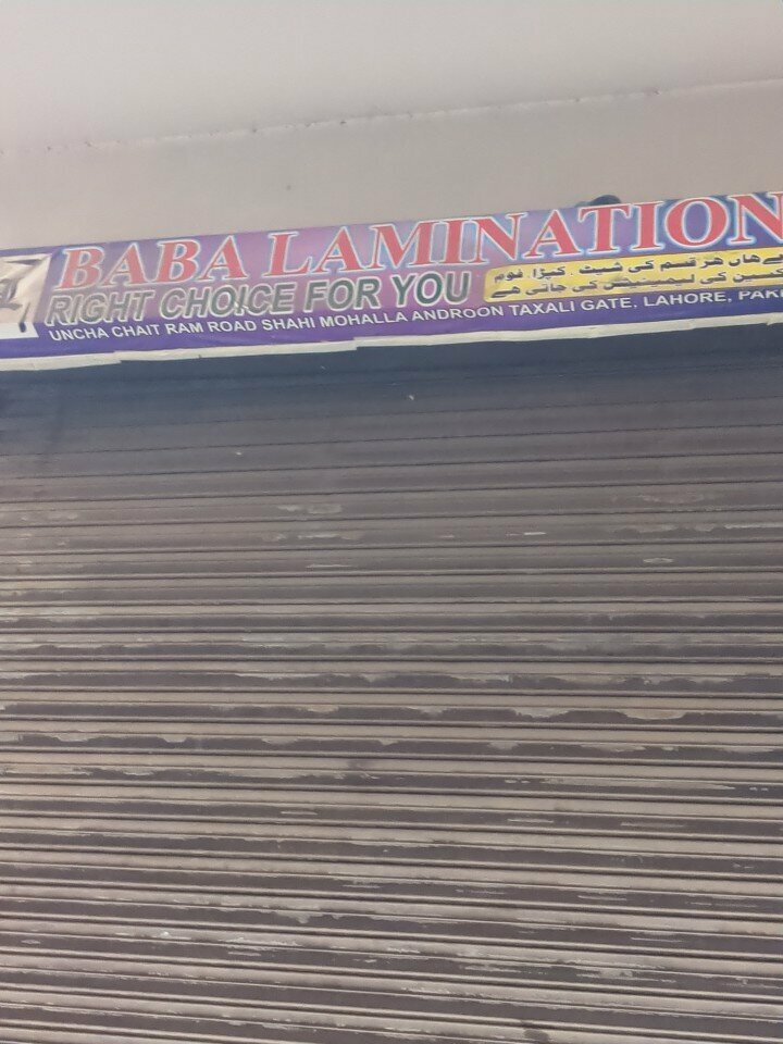 Giyim pazarı Baba elimination, Lahor, foto