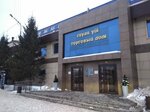 Lighting Equipment (ulitsa Toraygyrova No:113), aydınlatma teknolojileri  Pavlodar'dan