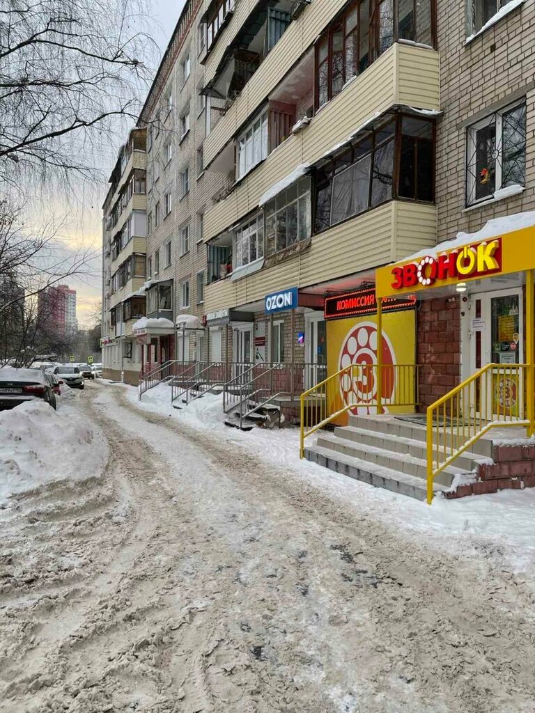 Kurye hizmetleri Boxberry, Nijni Novgorod, foto