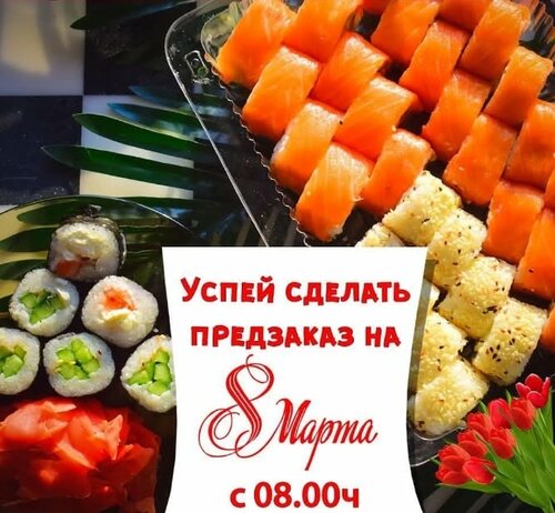 Hazır yemek teslim servisleri Don Dragon, Stepnogorsk, foto