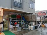 Özyüce Nalbur (İstanbul, Arnavutköy, Hadımköy Mah., Basın Sok., 9), yapı mağazası  Arnavutköy'den