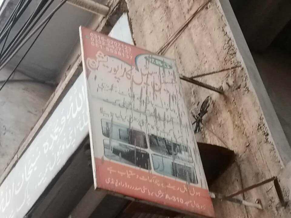 Su tesisatı ekipmanları Hasnain Sanitation, Rawalpindi, foto