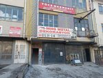 Mhg Metal Dekorasyon (Güneşevler Mah., 11. Cad., No:114, Altındağ, Ankara), sanayi kuruluşu  Ankara'dan