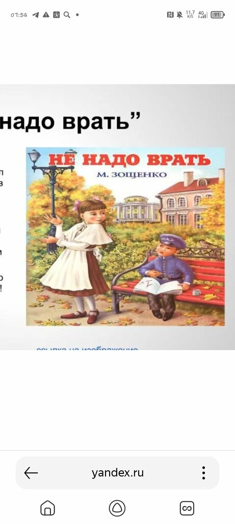 Anaokulları Detsky sad Vesna, Volgodonsk, foto