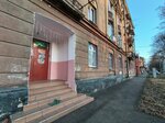 Kindergarten № 30 (Kosta Avenue No:162), anaokulları  Vladikavkaz'dan
