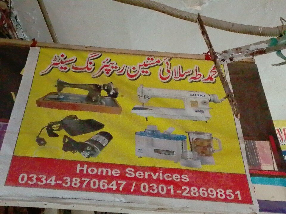 Otomobil servisi Muhammad tha, Karaçi, foto