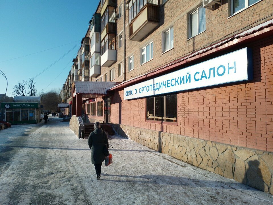 Kozmetik ve parfümeri mağazaları Магазин парфюмерии и косметики, Tiumen, foto