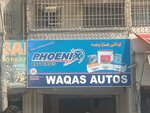 Waqas (No:A12, North Karachi Township, Sector 11 K), otomobil servisi  Karaçi'den