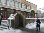 Yami Yami (Bely Kuna Street No:16), restoran  Saint‑Petersburg'dan