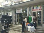 Ваган и Анна (Miasnikyan Street No:6), giyim mağazası  Vanadzor'dan