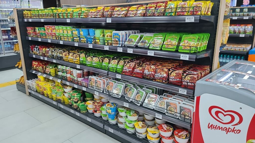 Süpermarket Express market, Atırav, foto