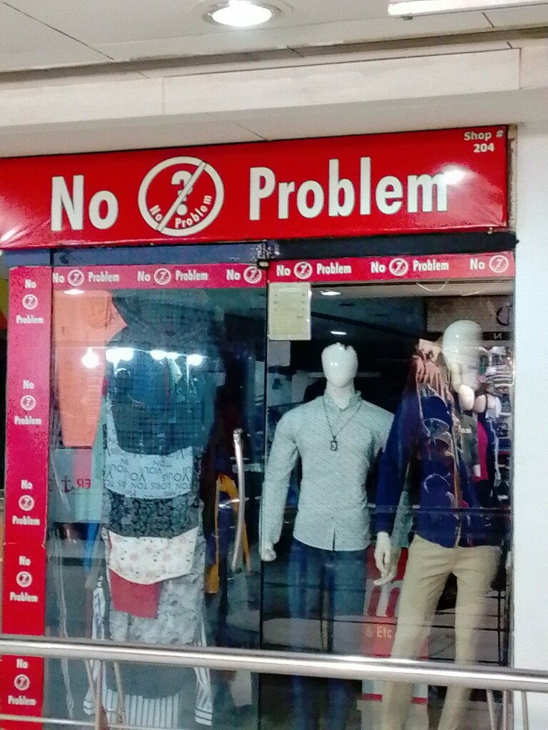 Giyim mağazası No problem, Karaçi, foto
