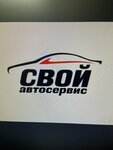SvoiAvtoservis (Trudovye Rezervy Street No:60), otomobil servisi  Novomoskovsk'tan