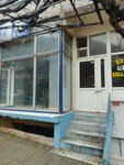 Çıldır Güven Kıraathanesi (İstanbul, Bağcılar, Bağcılar Asfaltı Cad., 149B), oyun salonları  İstanbul'dan