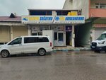 Dizayn Soğutma (Samsun Cad., No:30/2A, Sultanbeyli, İstanbul), soğuk hava tesisi  İstanbul'dan