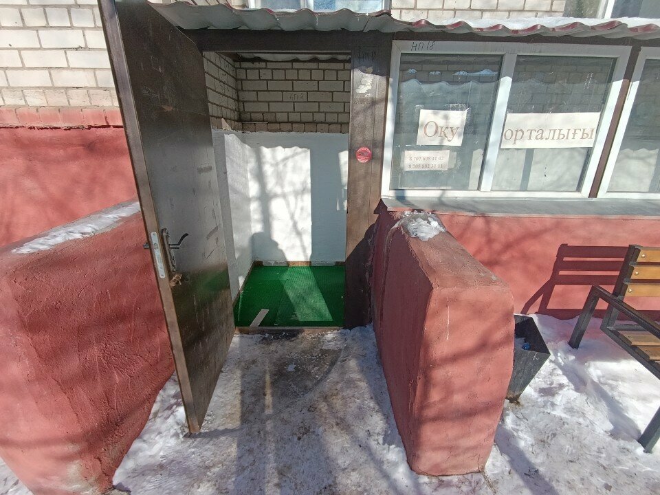 Eğitim merkezleri Training Center, Astana, foto