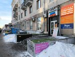 Диал-аудит (Lenina Avenue No:77), muhasebeciler  Çeliabinsk'ten
