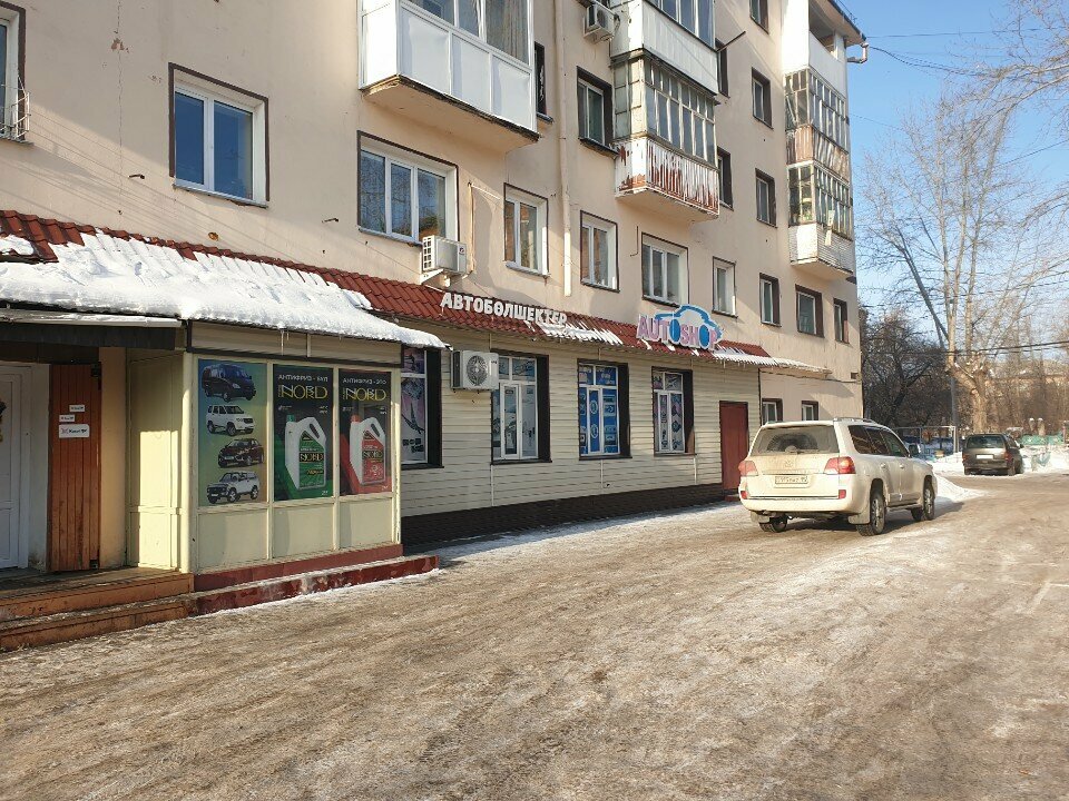 Ödeme terminali Kassa 24, Petropavl (Petropavlovsk), foto