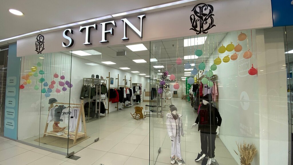 Çocuk giyim mağazaları Stefania, Soçi, foto