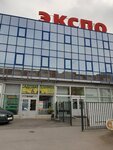 Садовая Техника (Blagodatnaya Street No:63к1Д), bahçe ekipmanları tamiri  Saint‑Petersburg'dan
