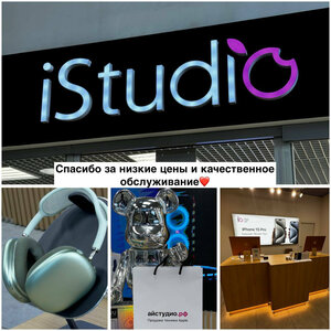 IStudio (Poshekhonskoye shosse No:22), cep telefonu aksesuarları  Vologda'dan