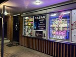 Vape Shop (No:с400, posyolok gorodskogo tipa Kalininets), tütün, sigara mağazaları  Moskova ve Moskovskaya oblastından