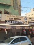 Chicken wholesale centre (Al-Amna Avenue No:CA8, New Karachi Town, Sector 3), kanatlı hayvan ürünleri ve yumurta  Karaçi'den