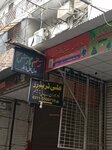 Ali Traders (Talwaran Bazaar Street No:U113A, Committe Chowk), çocuk giyim mağazaları  Rawalpindi'den