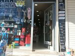 Çınar Temizlik ve Kozmetik (Karacaahmet Mah., 38008 Nolu Cad., No:13A, Şehitkamil, Gaziantep), temizlik ürünleri  Gaziantep'ten