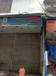 Subhan Traders (Talwaran Bazaar Street No:U113A, Committe Chowk), çocuk giyim mağazaları  Rawalpindi'den