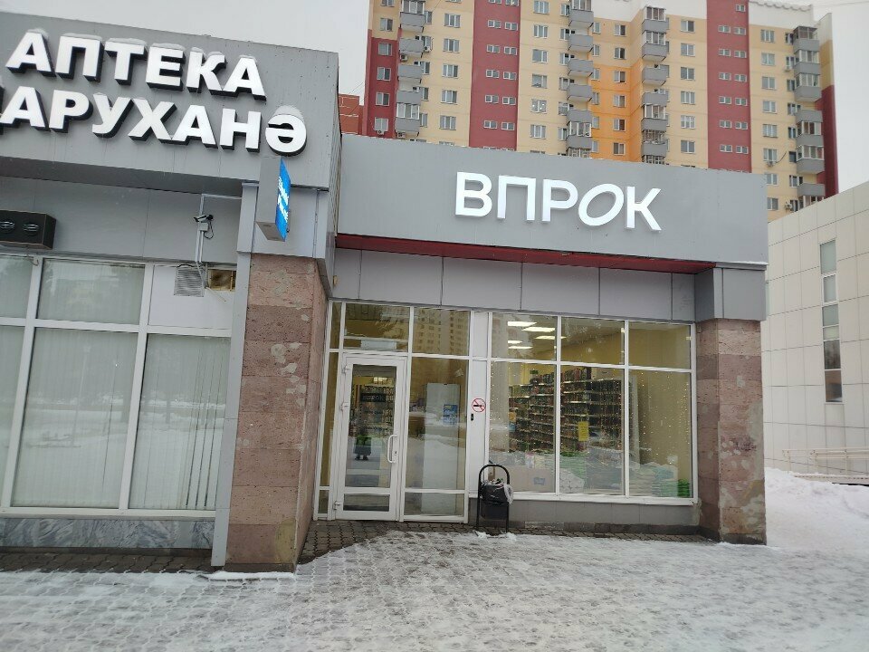 Teslimat noktası Tbp, Naberejniye Çelny (Yar Çallı), foto