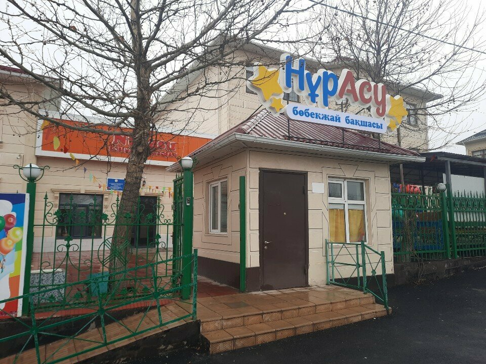 Anaokulları Nyrasy, Çimkent (Şımkent), foto