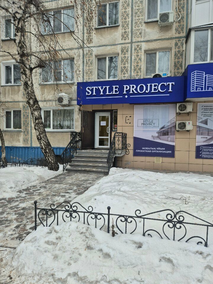 Proje enstitüleri, kurumları Style project, Petropavl (Petropavlovsk), foto