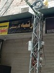 Ratba Garments (Talwaran Bazaar Street No:U113A, Committe Chowk), dış giyim mağazası  Rawalpindi'den