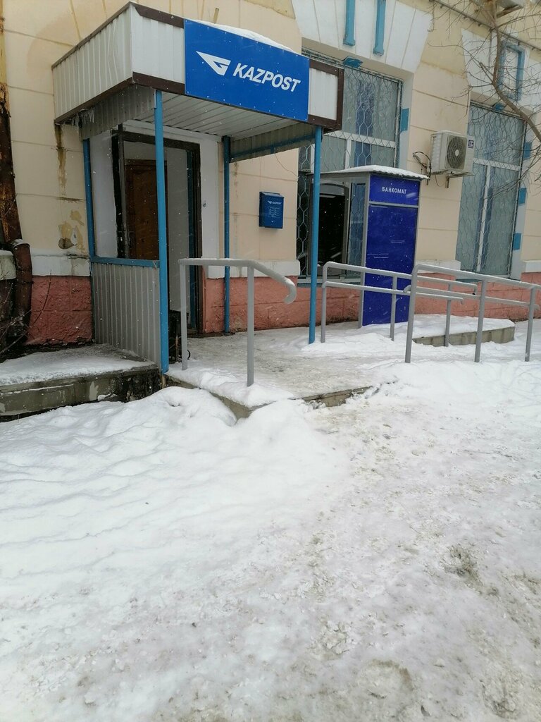 Postahane, ptt Kazpost, Aktöbe, foto