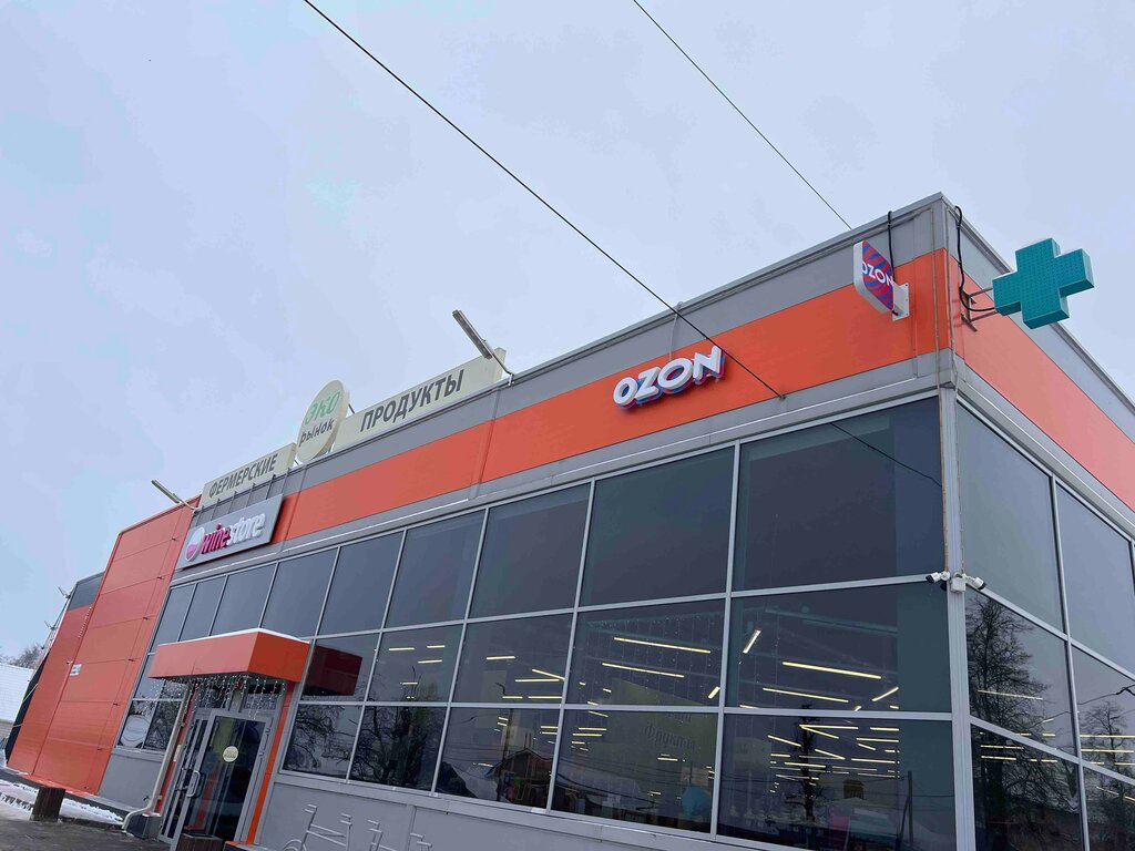 Teslimat noktası Ozon, Izhevsk, foto