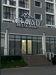 Armad (No:282, 160-shy oram), restoran  Türkistan'dan