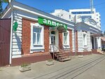 Ремедиа (Zakharova Street No:67, Tsentralniy City administrative district, Tsentralniy Microdistrict), eczaneler  Krasnodar'dan