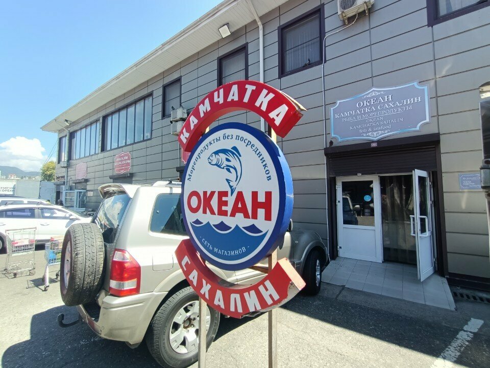 Balık ve deniz ürünleri Svezhaya Ryba, Soçi, foto