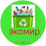 Пункт приëма макулатуры (Krylovskaya ulitsa No:31Б), geri dönüşüm maddeleri  Omsk'tan