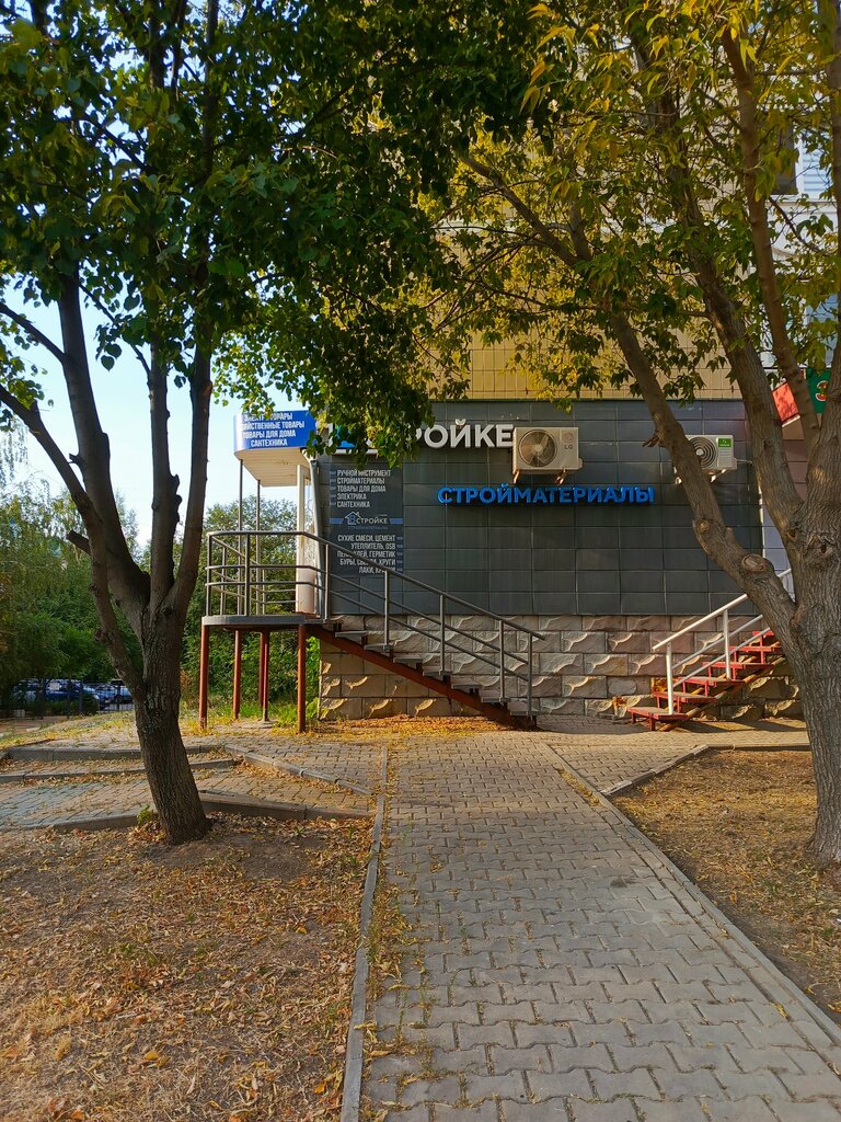 Yapı mağazası Встройке, Belgorod, foto