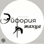 Эйфория танца (Revolyutsionnaya ulitsa No:94А), dans okulları  Miçurinsk'ten